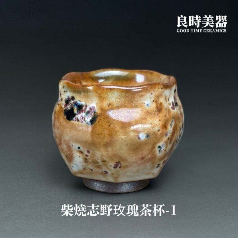 【王文玉】柴燒杯 志野玫瑰杯 系列 100ml - 良時美器GoodTimeCeramics柴燒杯